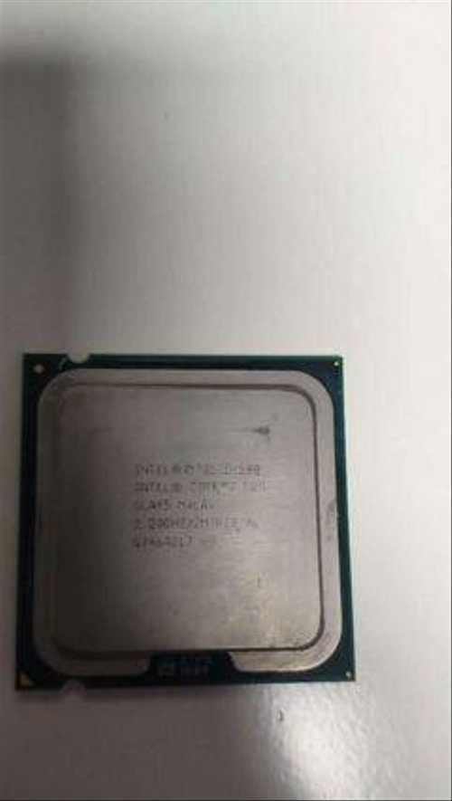 Процессор 775 E4500 Intel Core 2 DUO