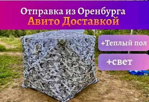 Палатка куб,пол,фонарь все размеры