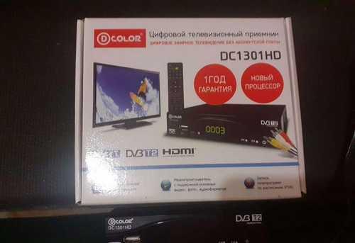 Цифровой телевизионный приёмник DC1301HD,DC1002HD