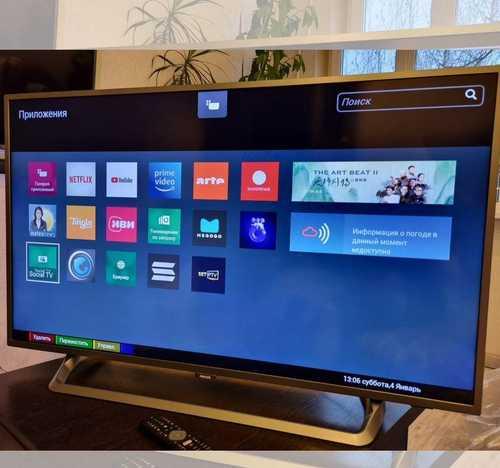 Телевизор Philips ambilight 50" SMART