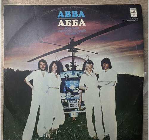 Abba виниловая пластинка