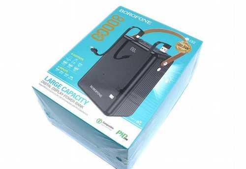 Powerbank Borofone Power Bank BJ32 Terra 80000mAh