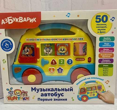 Развивающая игрушка автобус