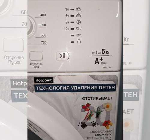 Hotpoint ariston