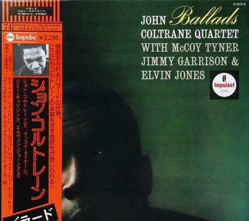 John Coltrane Quartet – Ballads