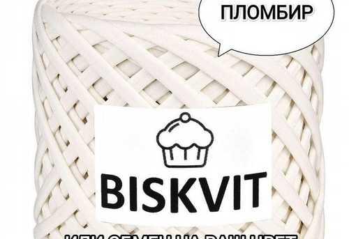 Пряжа biskvit