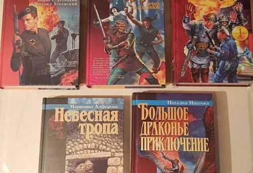 Книги фэнтези фантастика Азбука Терра 5 книг