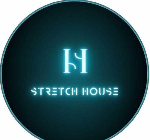 Абонемент в студию растяжки stretch house