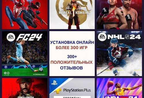 Игры для ps4 ps5