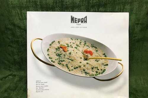 Тарелки глубокие Mepra