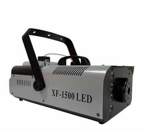Генератор дыма Xline XF-1500 LED