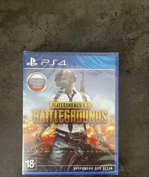 Battlegrounds ps4 как играть