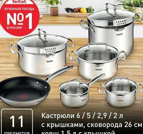 Набор посуды Tefal duetto  11 предметов