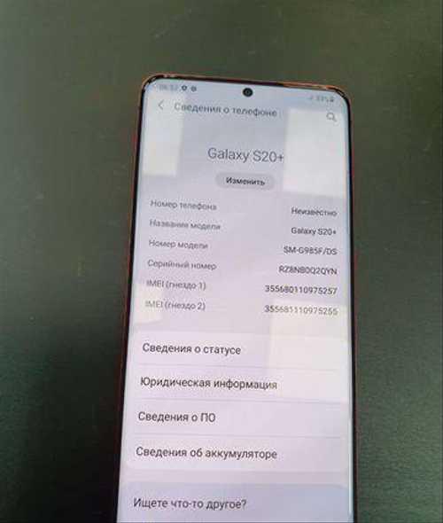 Samsung s20 plus назапчасти