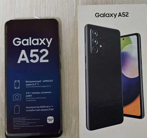 Samsung Galaxy A52, 4/128 ГБ