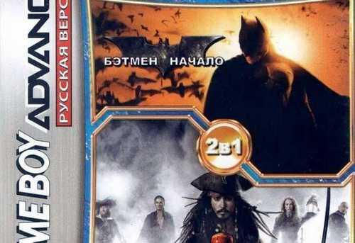 2 в 1: Batman Begins + Pirates of the Caribbean: D