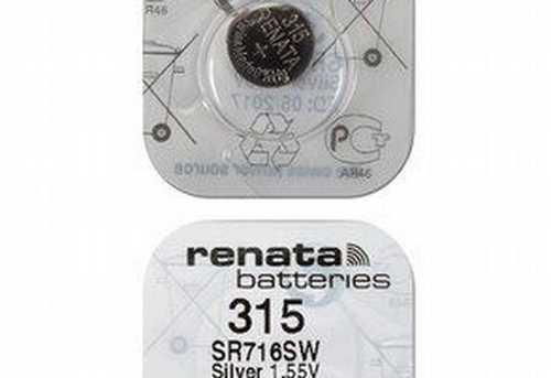 Часовые батарейки Renata/Maxell в ассортименте