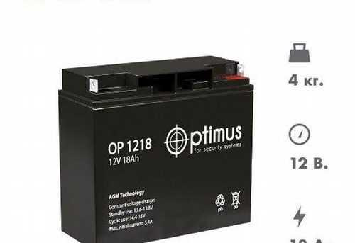 Аккумулятор свинцово-кислотный Optimus OP 1218