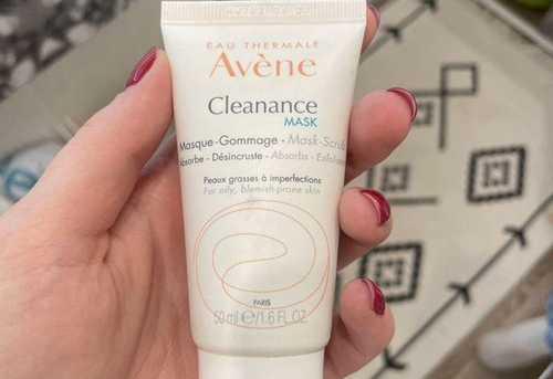 Avene