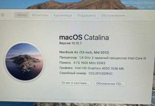 MacBook air (13-inch, Mid 2012)