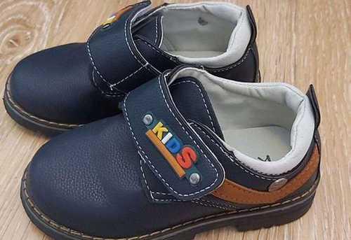 Детская обувь для мальчика 27 размер