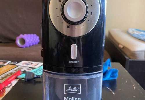 Кофемолка электрическая Melitta Molino (Black)