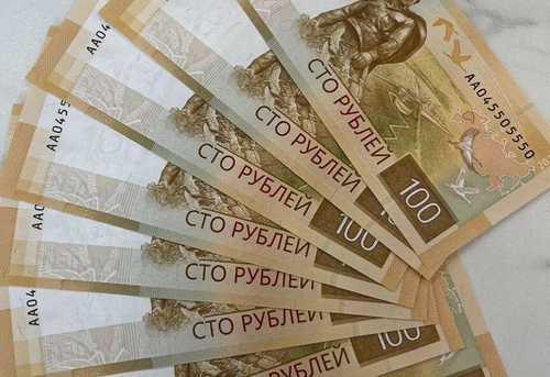 Банкноты 100 рублей Ржев 2022, солдат оригинал