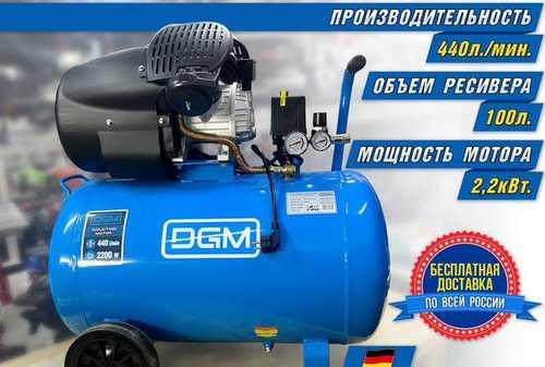 Компрессор воздушный