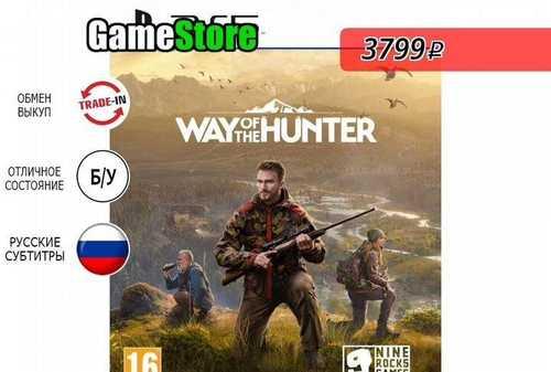 Б/у Way of the Hunter (PS5 видеоигра, русские субт