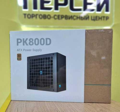 Блок питания Deepcool PK800D новый