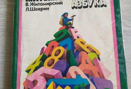 Книги для детей