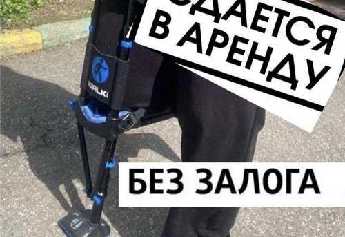 Костыль под колено iwalk 3.0
