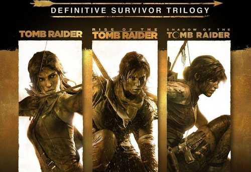 Tomb Raider Лара Крофт Трилогия PS4/PS5 (Full RUS)