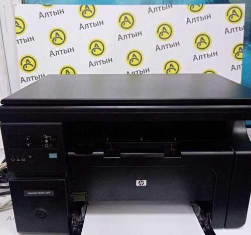 Мфу принтер лазерный Hp Laser Jet M1132 MFP