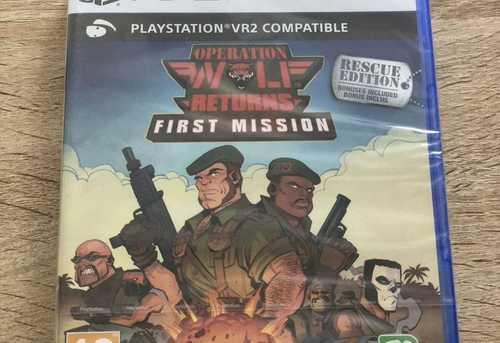 Vr-2 operation wolf returns fist mission