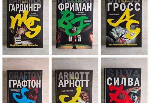Детективы и другие книги