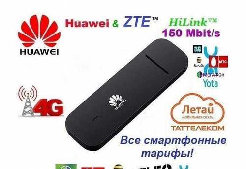 Модемы 4G/3G под смарт тарифы. SIMки безлимит