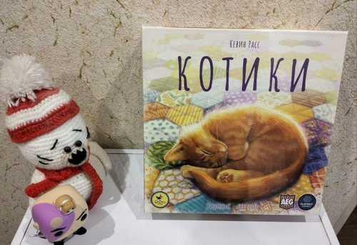 Котики настольная игра