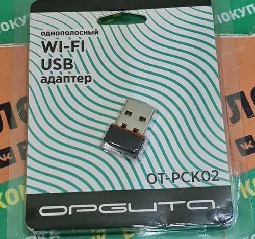 Wi-Fi адаптер USB Орбита OT-PCK02