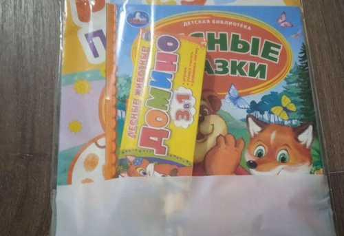 Набор детский книга+раскраска+домино