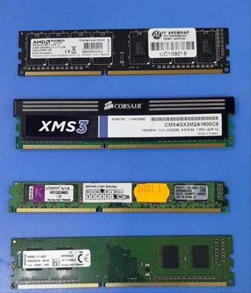 Оперативная память 2Gb DDR3 для компьютера