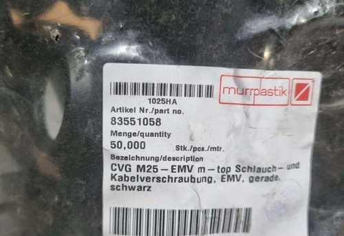 Фитинг Harting 7602125111B