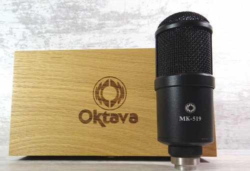 Студийный микрофон Октава MK519 в деревянном кейсе