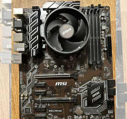 Комплект AMD Ryzen 5 3600 BOX MSI B450-A PRO MAX