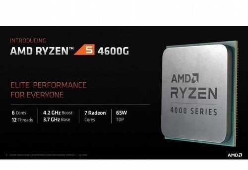 Комплект на Ryzen 5 4600G(Vega 7)