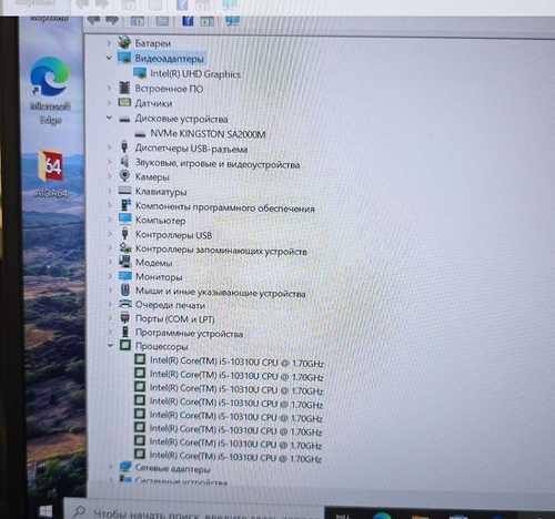 Dell latitude 7310 i5 10310u/16/256/lte sim