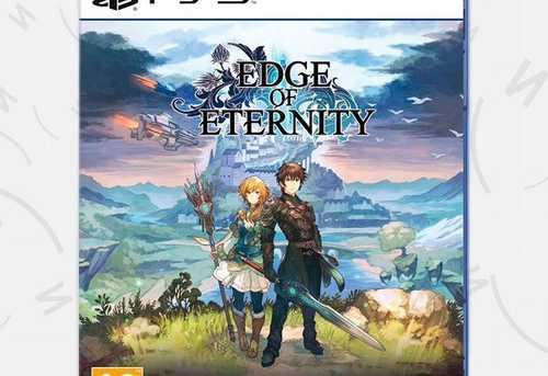 Edge of Eternity PS5, английская версия