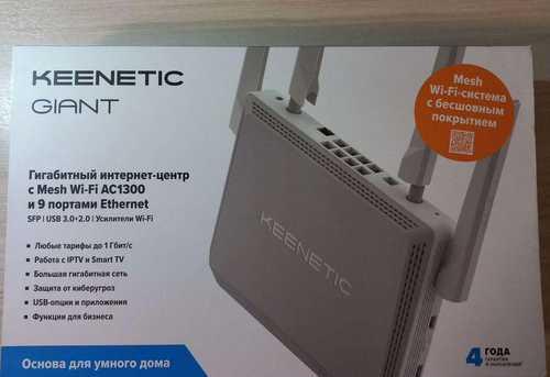 Wi-Fi роутер Keenetic Giant (KN-2610)