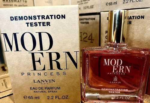 Lanvin modern princess
