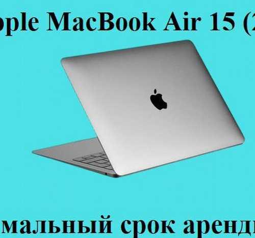 Лучший ноутбук 2024 года №2 в аренду без залога